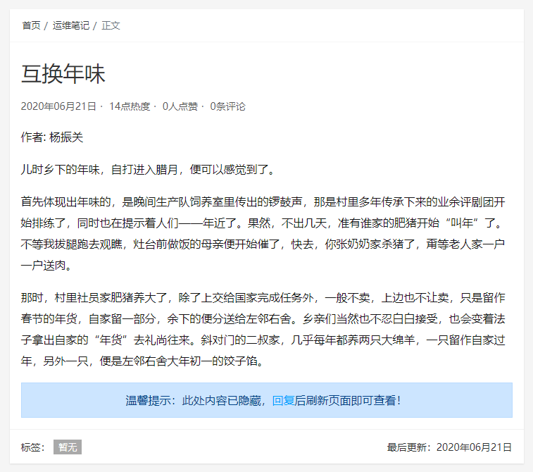 建议增强编辑器功能 · Issue #179 · seatonjiang/kratos · GitHub