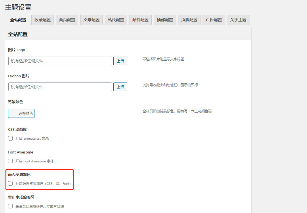 页面CSS 404 · Issue #261 · seatonjiang/kratos · GitHub