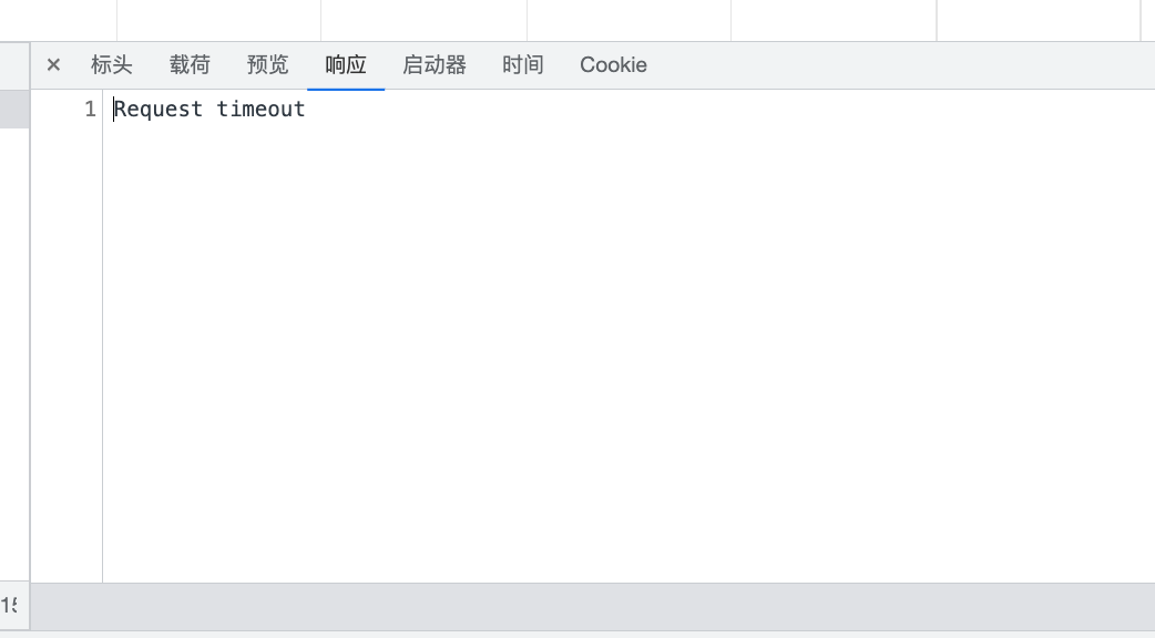 视频上传请求30s后超时 · Issue #1716 · usememos/memos · GitHub