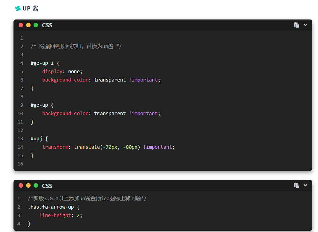 开启访问人数之后不显示 · Issue #553 · jerryc127/hexo-theme-butterfly · GitHub