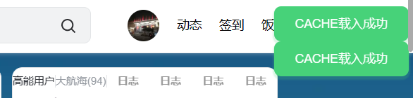 时不时会自动弹出设置窗口 · Issue #374 · andywang425/BLTH · GitHub