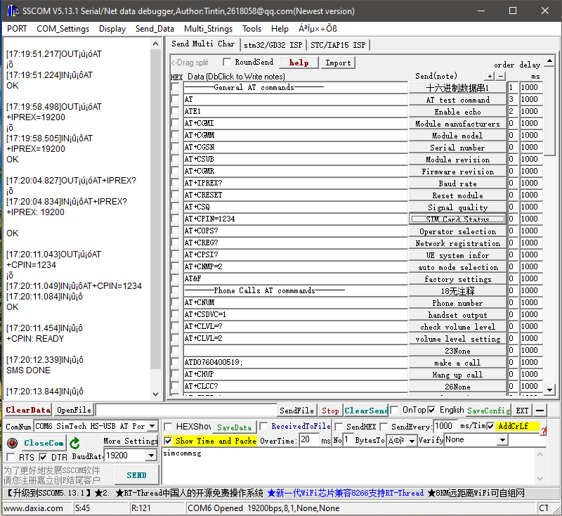 GitHub - dabi-creator/TRANSMETTEUR-4G-HONEYWELL-FLEX: Transmetteur 4G pour centrale HONEYWELL Flex