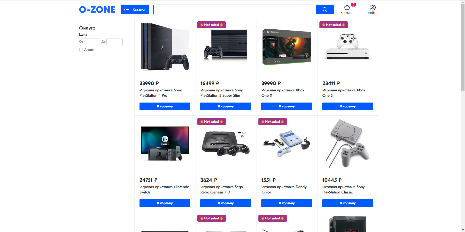 Github Lordly Snakes O Zone Example Web Site Which Have Php And Js Codes