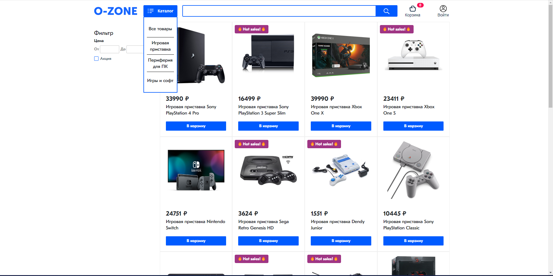 Github Lordly Snakes O Zone Example Web Site Which Have Php And Js Codes