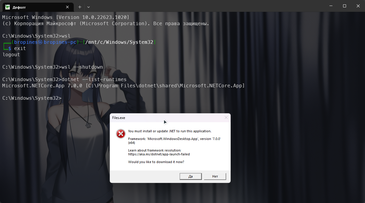 No working on dotnet 7 · Issue #10639 · files-community/Files · GitHub