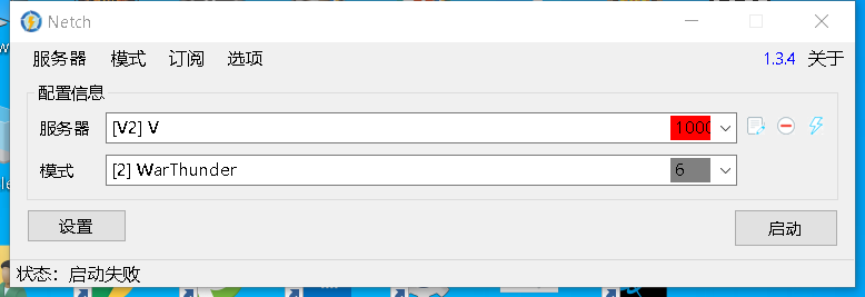 别那么快关闭问题啊。。。还是老问题，被杀毒软件总是干掉的tun2socks.exe · Issue #211 · netchx/netch · GitHub