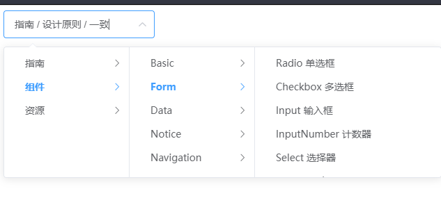 When [bug Report] Cascader Cascade Selector Selects A Search Item The Data In The Cascade Box