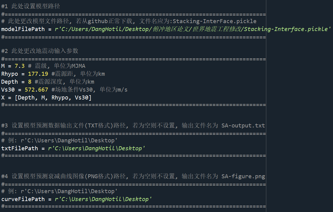 GitHub - heroic98/Stacking-Interface: 本代码为世界地震工程论文配套代码，用于调用地震动预测模型 ...