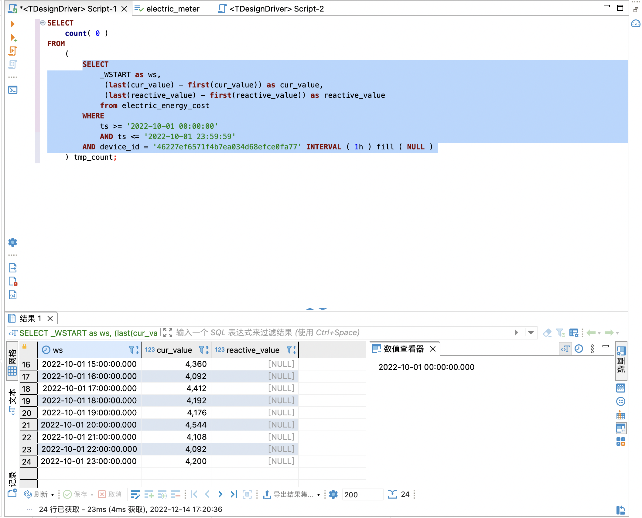 查询count SQL，提示TDengine ERROR (80000102): Out of Memory · Issue #18959 · taosdata/TDengine · GitHub