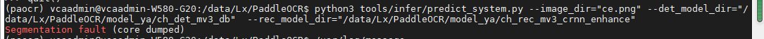 Segmentation fault (core dumped) · Issue #661 · PaddlePaddle/PaddleOCR · GitHub