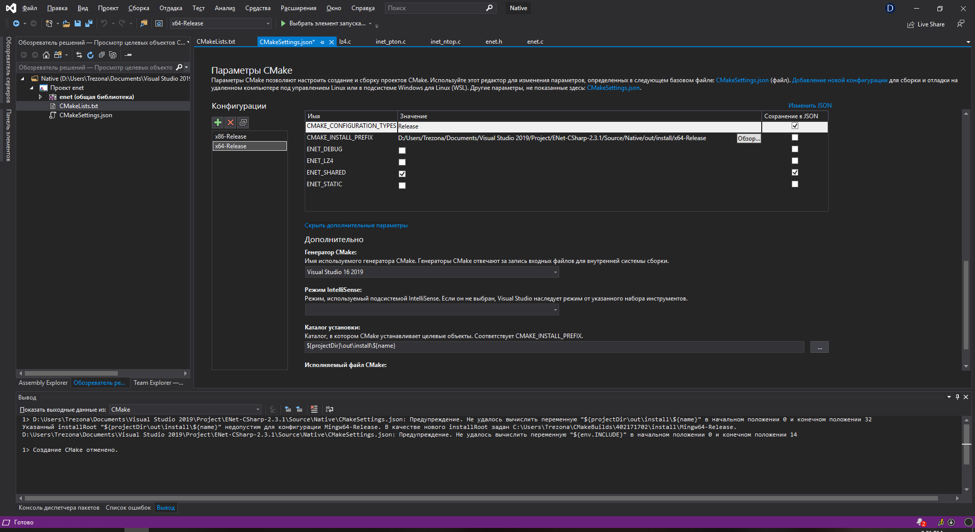 Unable To Find An Entry Point Named Enetaddresssethost In Dll Enet · Issue 9