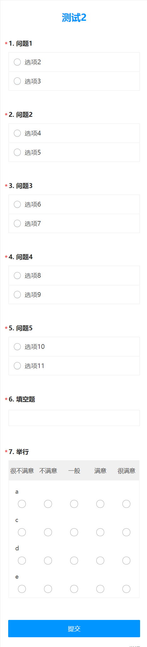 GitHub - WZH-hub/wenjuanxing-auto-fill
