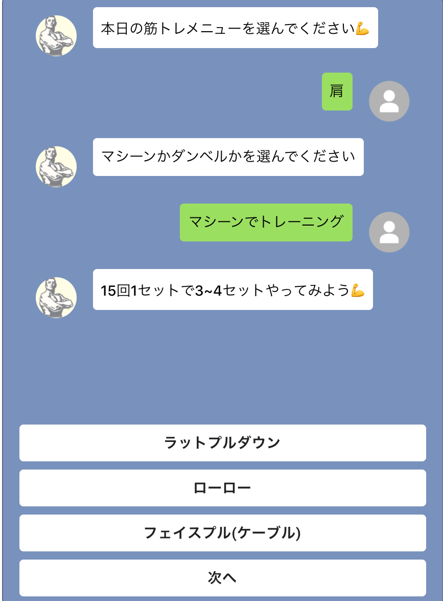GitHub - KNR1009/training-chat