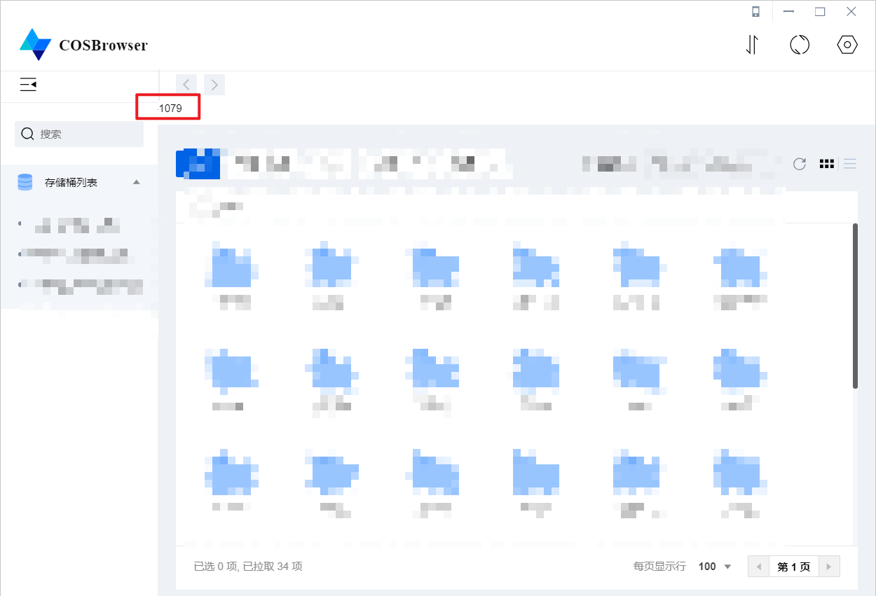 显示问题 · Issue #115 · TencentCloud/cosbrowser · GitHub