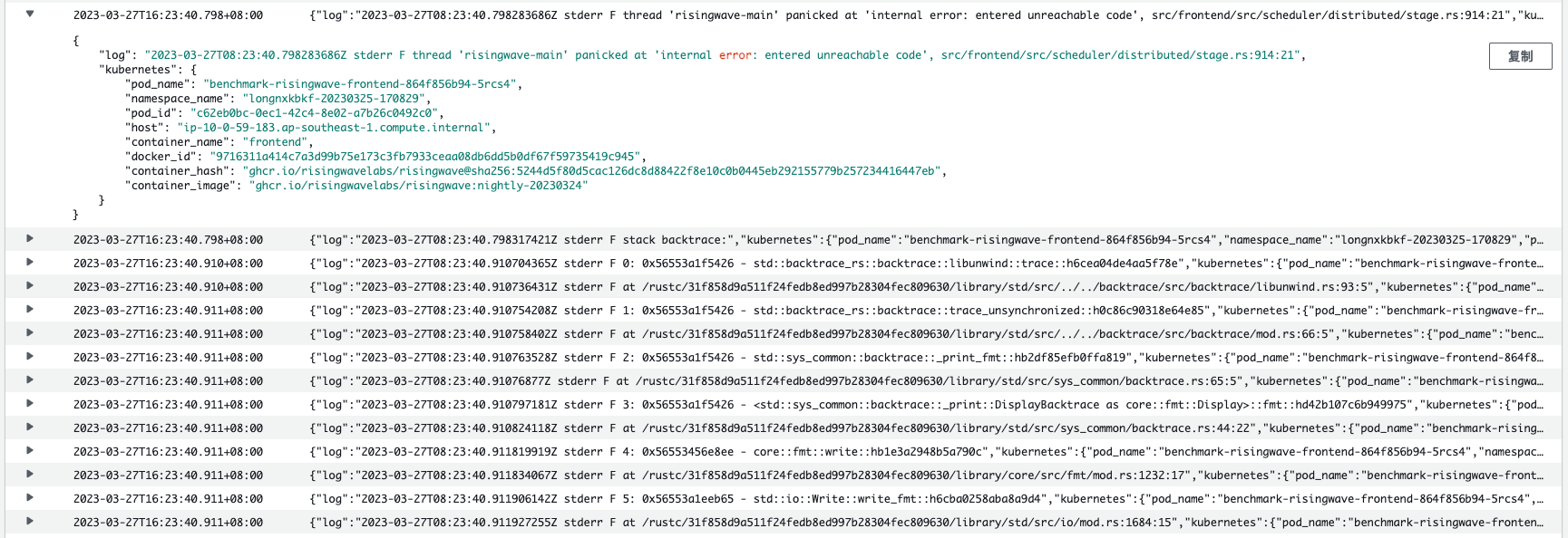 internal error: entered unreachable code src/frontend/src/scheduler/distributed/stage.rs:914:21 ...