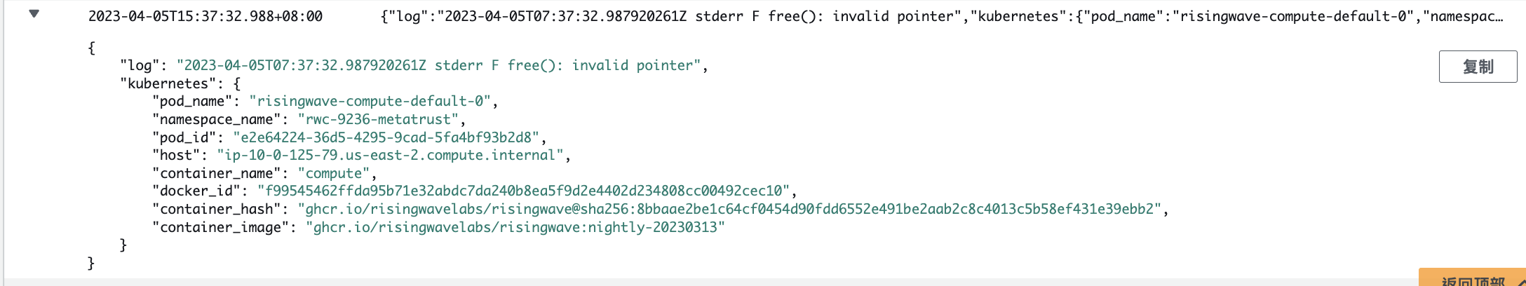 double free or corruption, free(): invalid pointer · Issue #9075 · risingwavelabs/risingwave ...