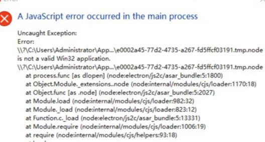 win10 32位系统 基于64位处理器使用-win的包时报错 · Issue #67 · openblockcc/openblock-desktop · GitHub