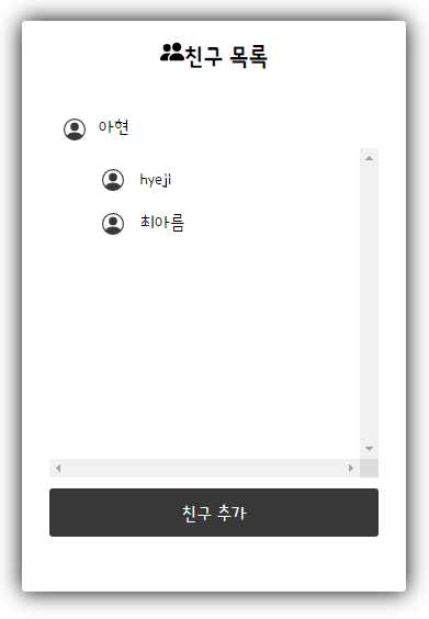 GitHub - LAH1203/Kokoatalk: Chatting Web using node.js