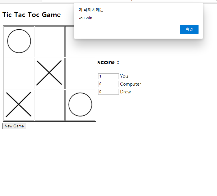 GitHub - badasea/Tic-Tac-Toe: html 틱택토
