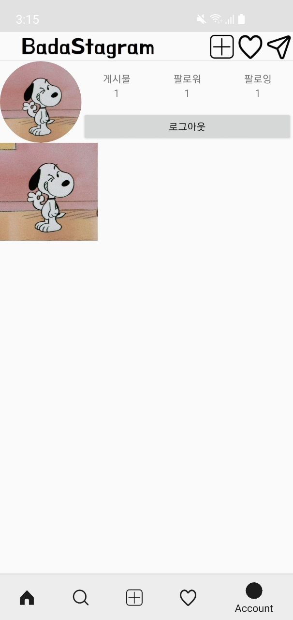 GitHub - badasea/bada_stargram: 인스타그램 클론앱입니다.