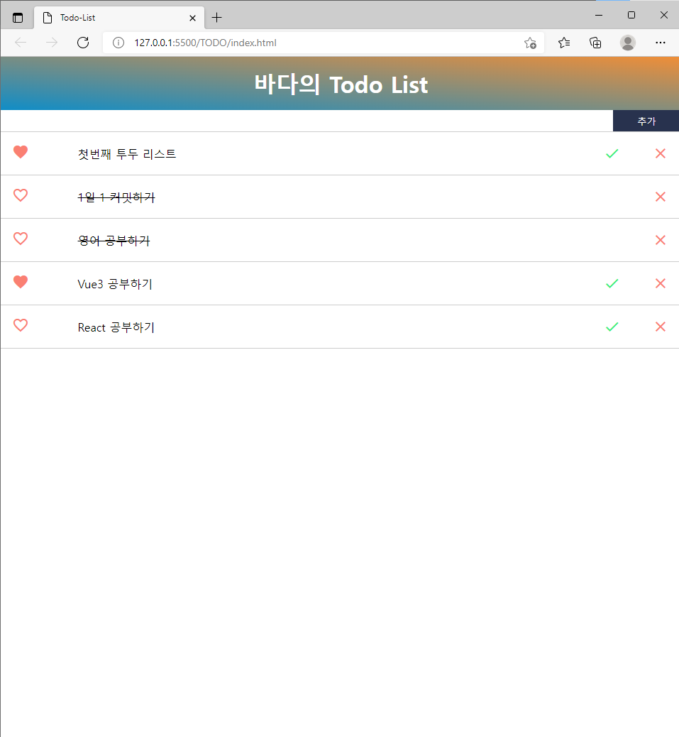 GitHub - badasea/VanillaJS_Vue3