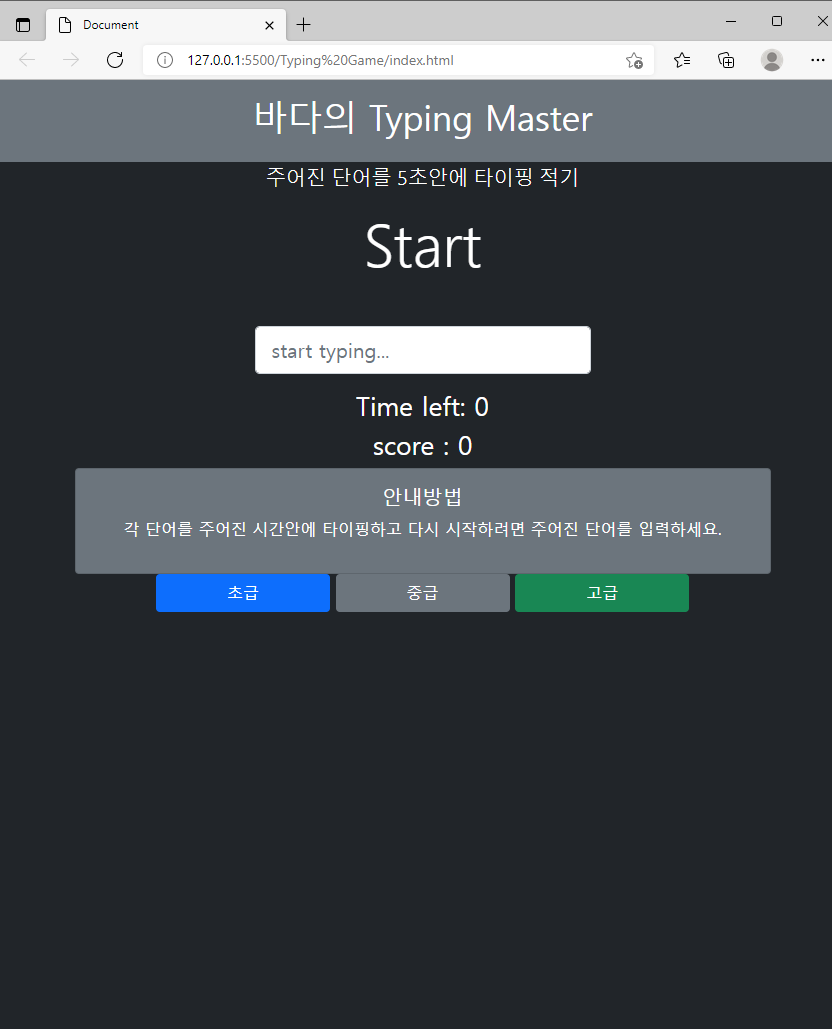 GitHub - badasea/VanillaJS_Vue3