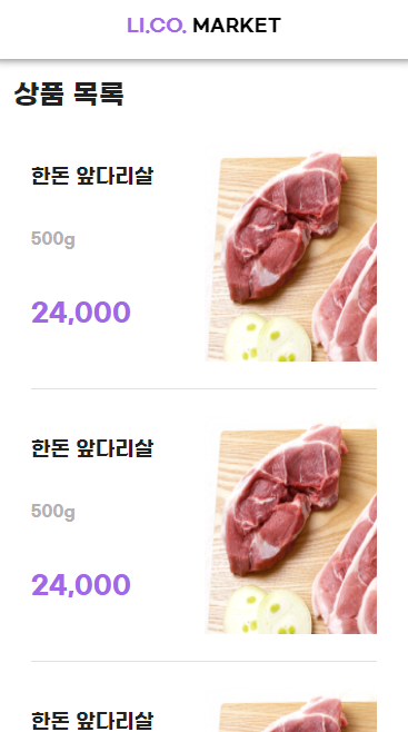 GitHub - badasea/Graduation_Project: 졸업 작품 라이브커머스 '리코마켓'입니다.