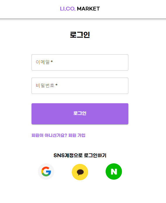 GitHub - badasea/Graduation_Project: 졸업 작품 라이브커머스 '리코마켓'입니다.