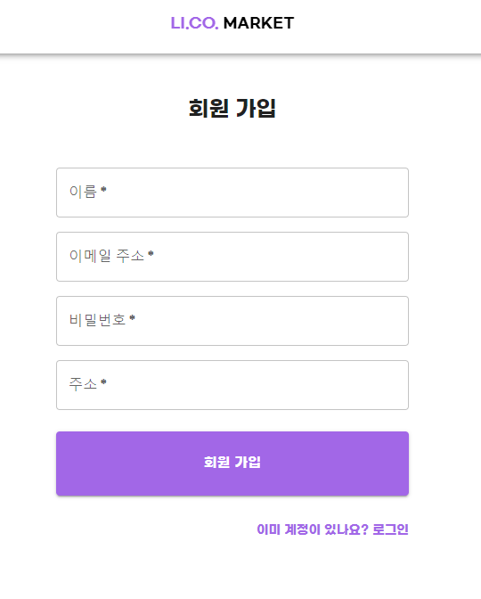 GitHub - badasea/Graduation_Project: 졸업 작품 라이브커머스 '리코마켓'입니다.