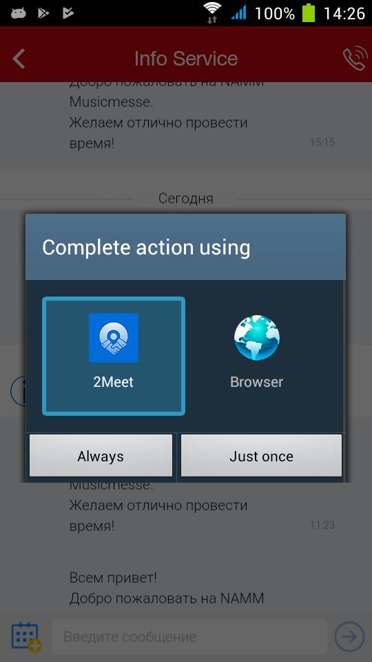 Branch.initSession not return data when opened link in app · Issue #394 · BranchMetrics/cordova ...