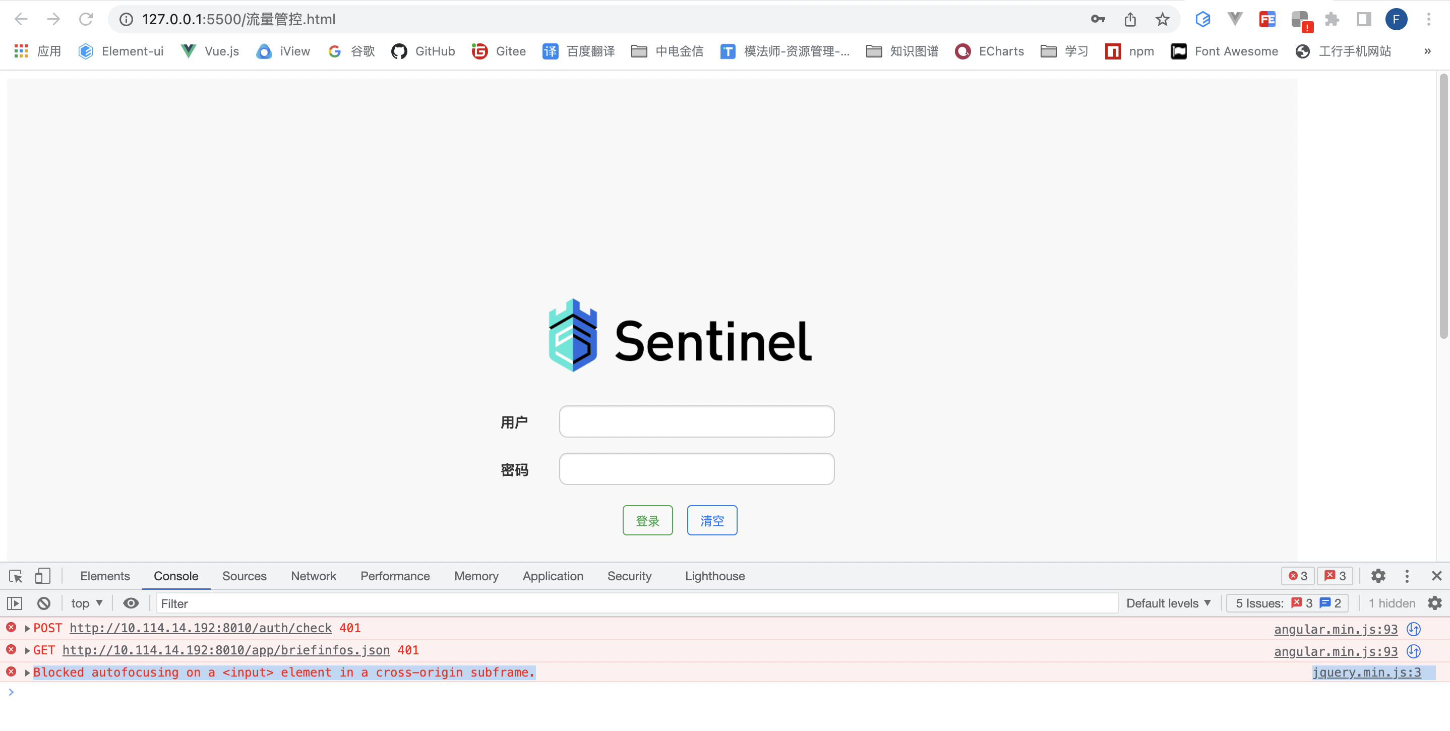 chrome iframe报错jquery.min.js:3 Blocked autofocusing on a element in a cross-origin subframe ...