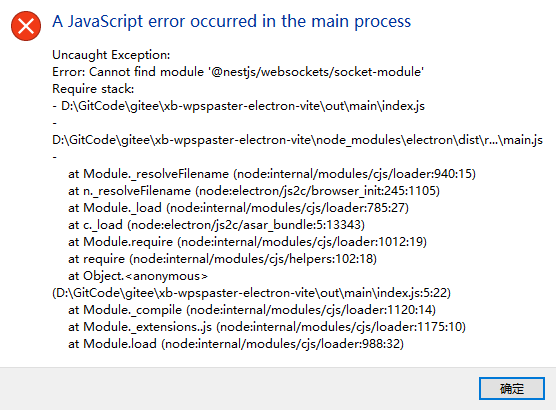 main use nestjs is error，how can i use nestjs in electron-vite · Issue #55 · alex8088/electron ...