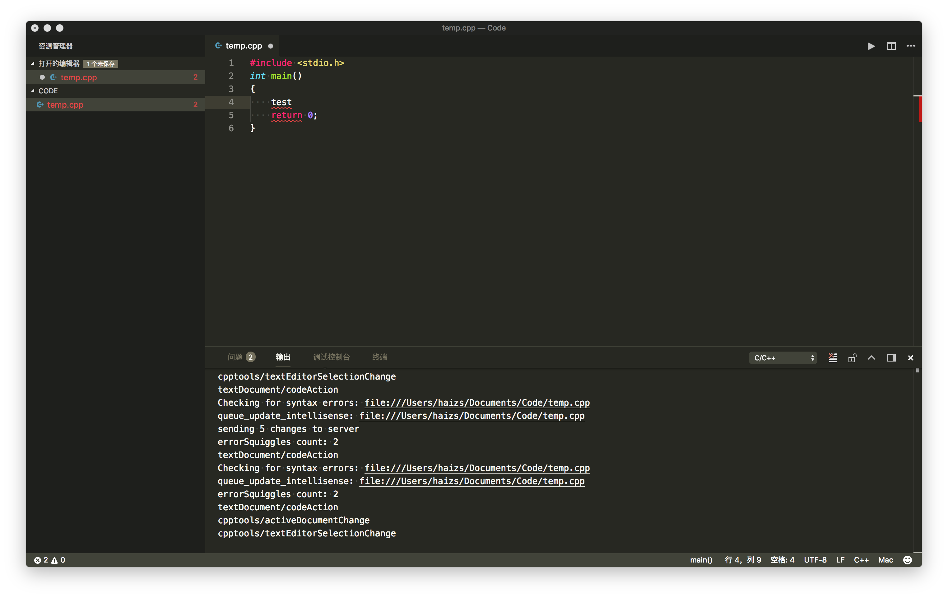 Error squiggles not working when open single cpp file · Issue #1167 · microsoft/vscode-cpptools ...