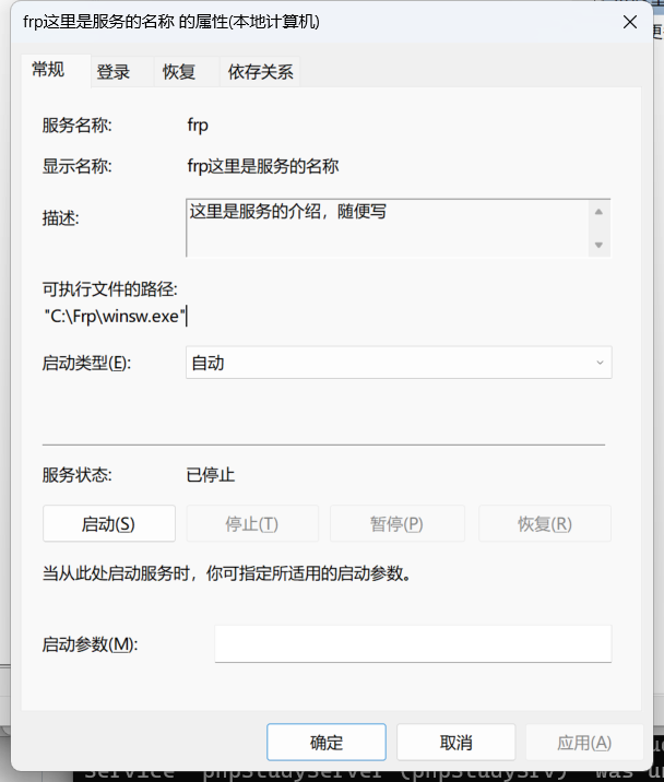 不管我把文件名怎么改最后的服务都是目录+winsw.exe (win11) · Issue #1005 · winsw/winsw · GitHub