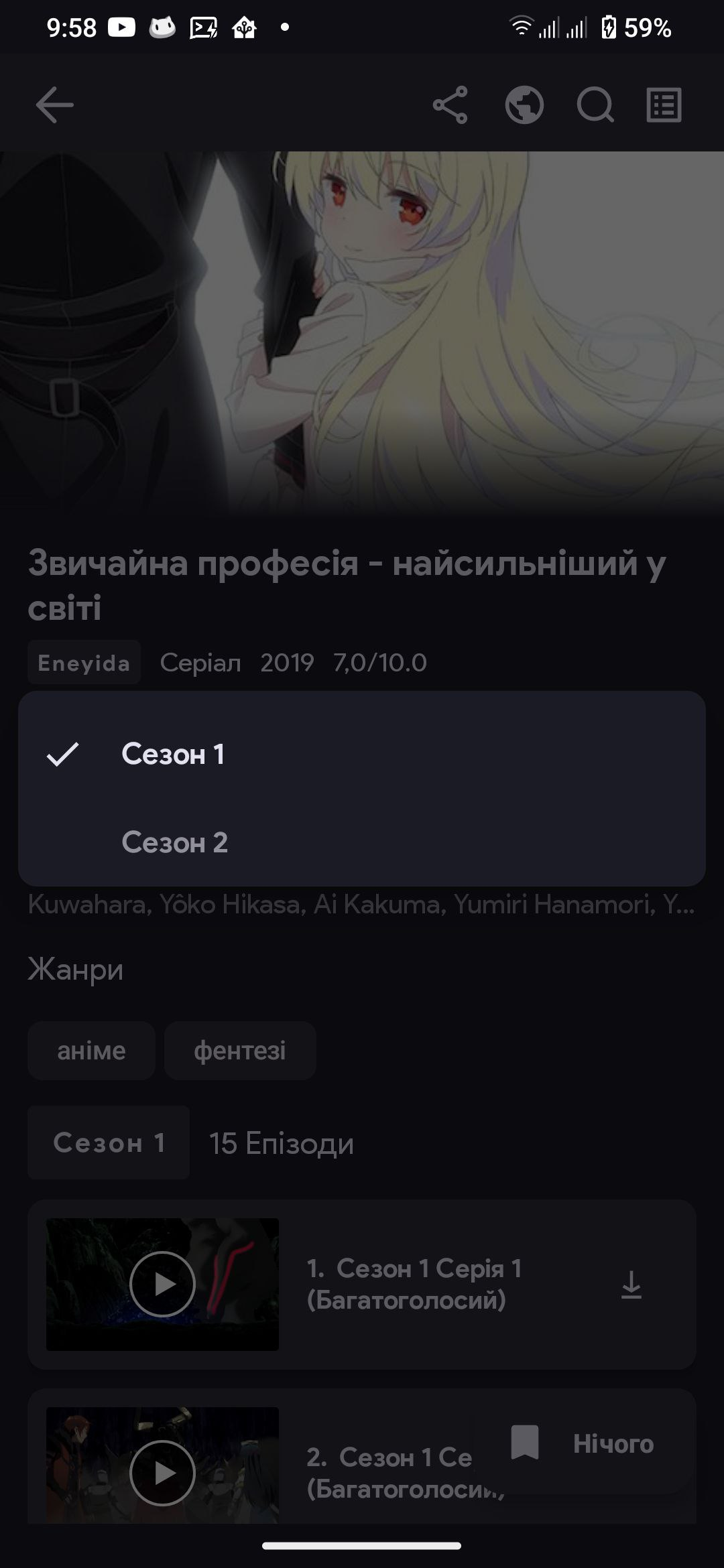 Grouping by dubbing studio · Issue #408 · recloudstream/cloudstream · GitHub