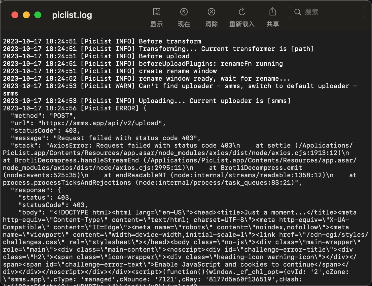 [Bug]: 上传失败 403 · Issue #107 · Kuingsmile/PicList · GitHub