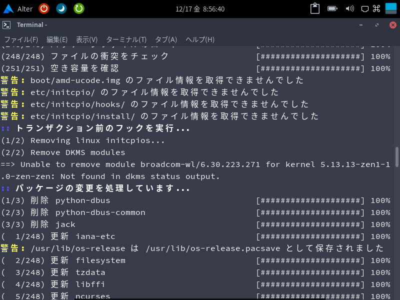 最新のアップデートをかけるとfirefoxが起動しなくなる件 · Issue #275 · FascodeNet/alterlinux · GitHub