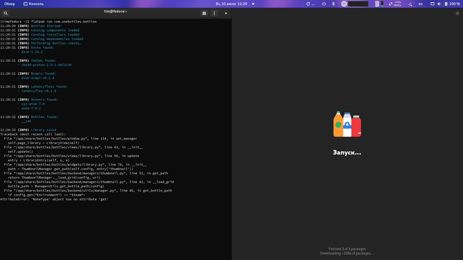 [Bug]: Bottles no longer run · Issue #1876 · bottlesdevs/Bottles · GitHub