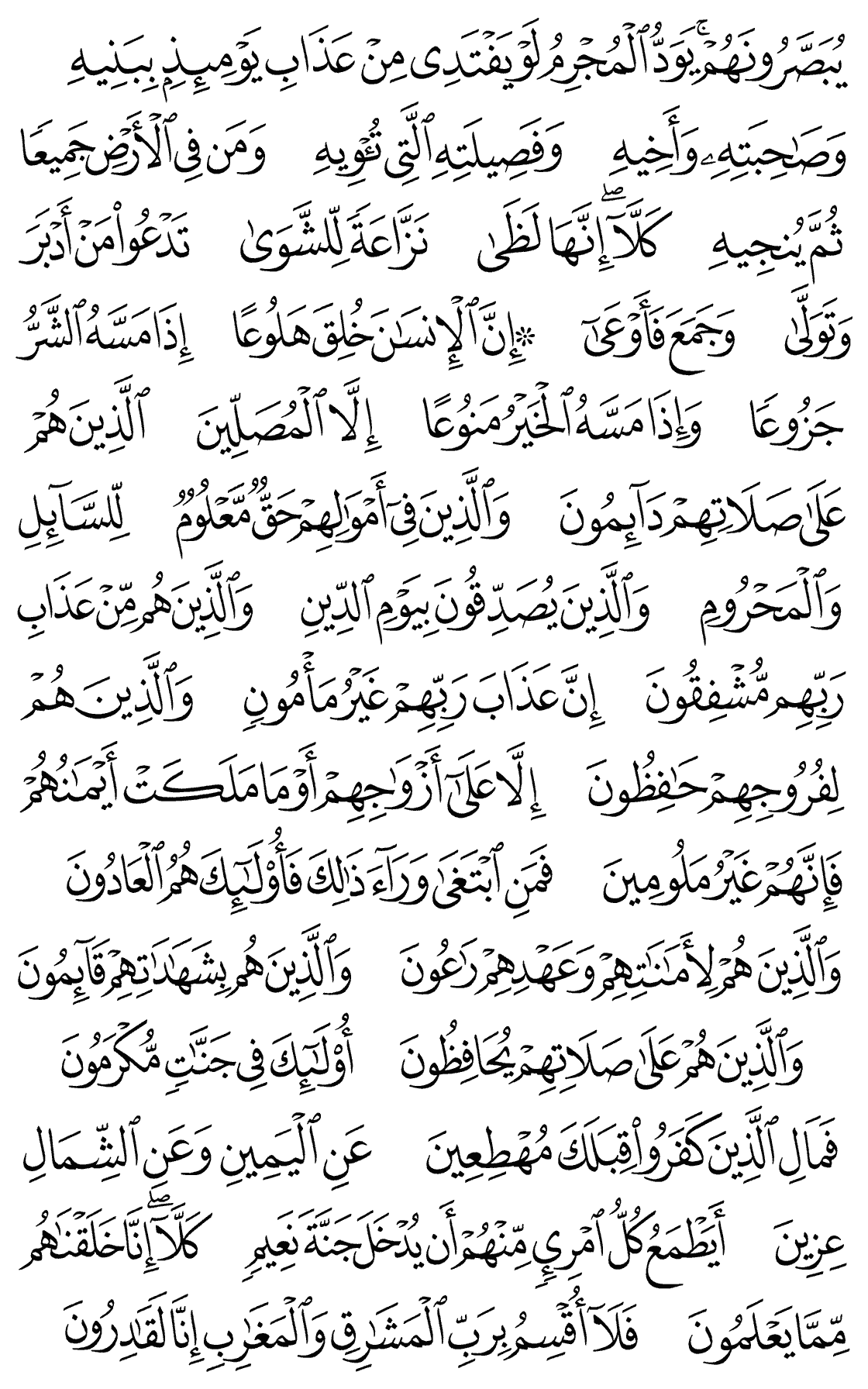 Aya marker using custom icon! · Issue #1558 · quran/quran_android · GitHub