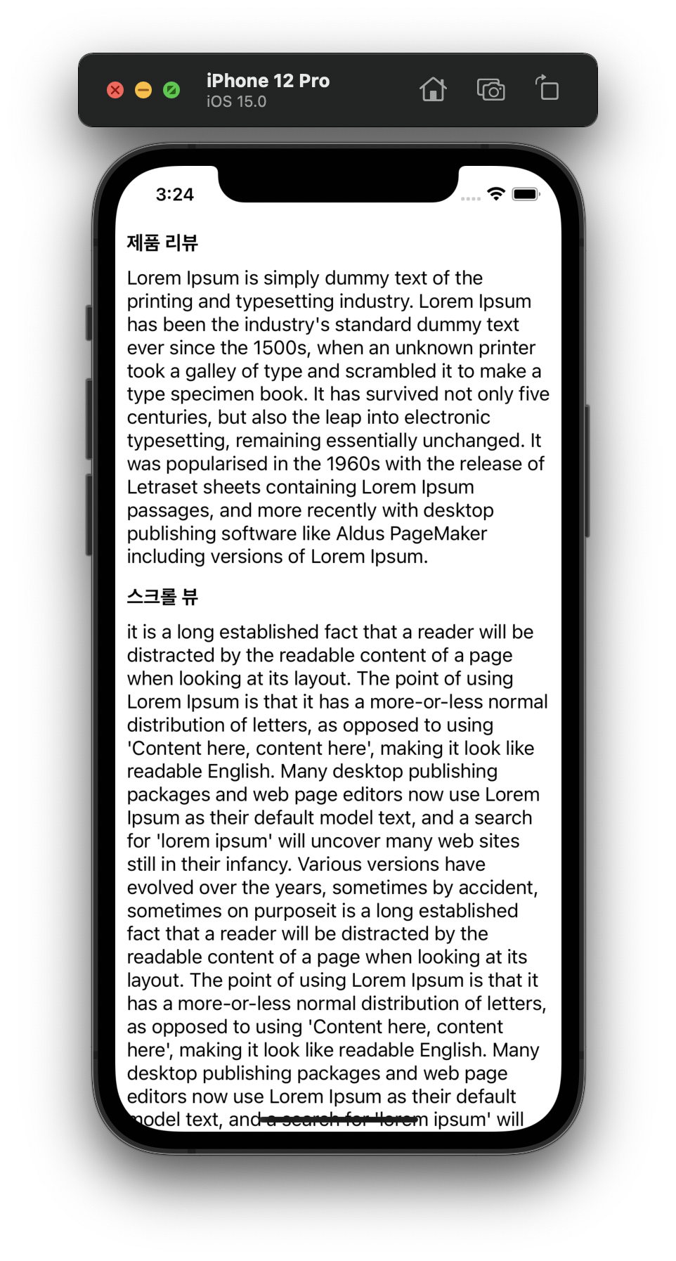 GitHub - SeongMin-K/ScrollView_Tutorial: ScrollView Tutorial