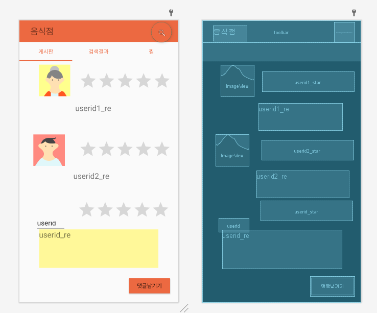 GitHub - JINNY-US/sm_week06: 스마트모바일프로그램설계 6주차