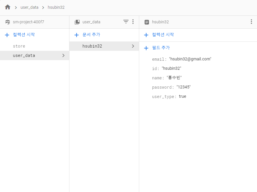 GitHub - JINNY-US/sm_week06: 스마트모바일프로그램설계 6주차