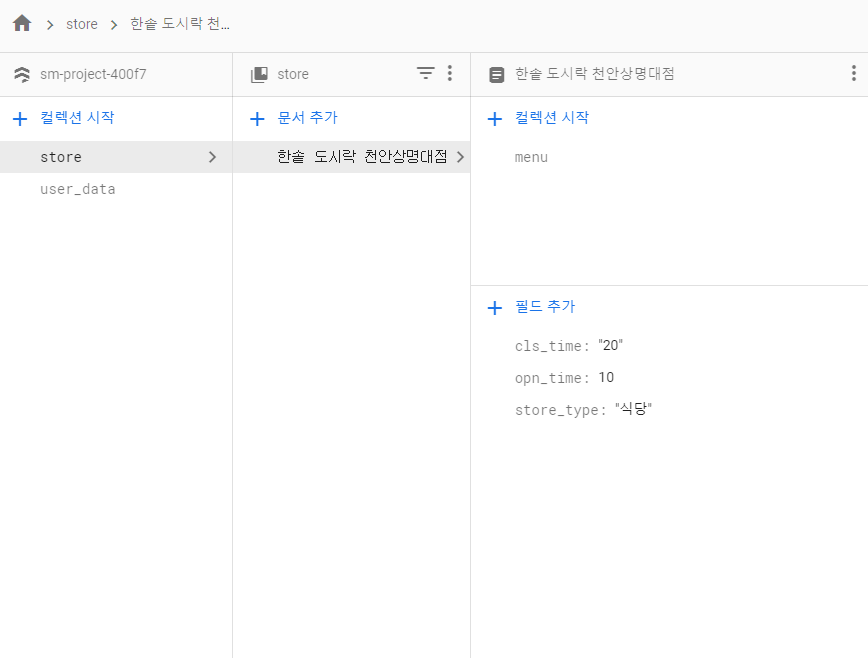GitHub - JINNY-US/sm_week06: 스마트모바일프로그램설계 6주차