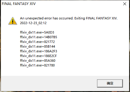 传送游末邦时会报错 · Issue #265 · GpointChen/FFXIVChnTextPatch-GP · GitHub
