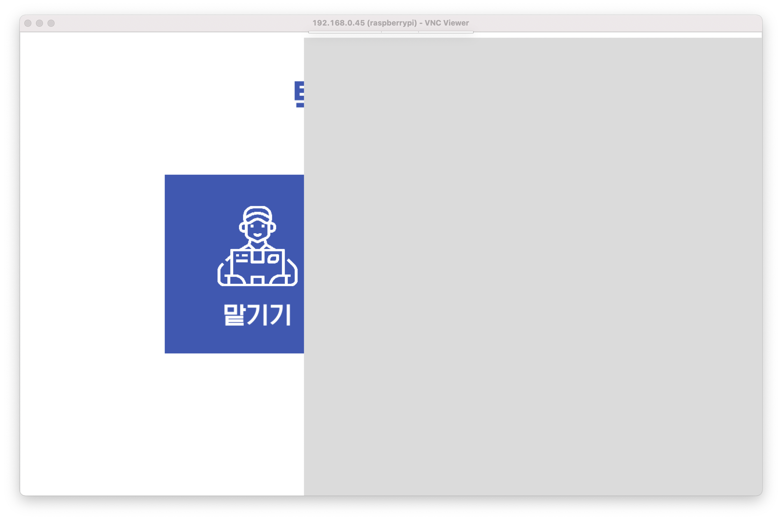 [BUG] QRCode 버그 · Issue #43 · WhiteHyun/smart-locker · GitHub