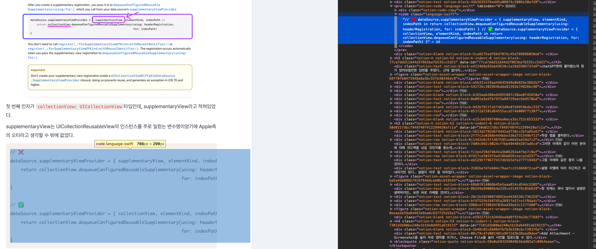 [bug] Poor Notion Table And Source Code Readability · Issue 182