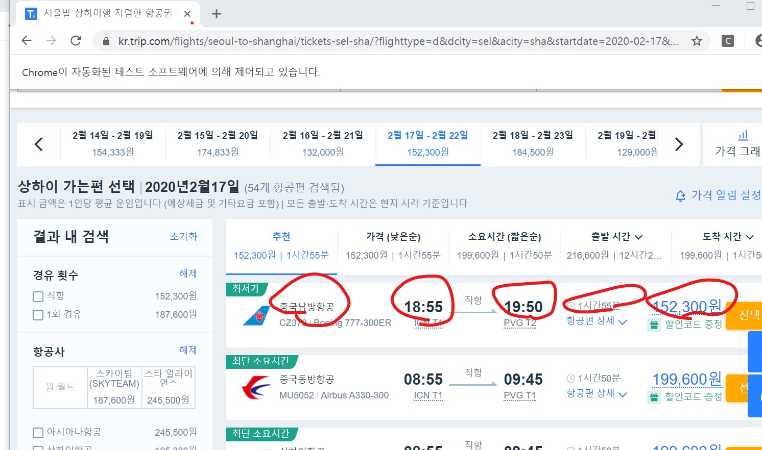GitHub - hsh6449/2019-Final-project-data-visualization: R progrmaing