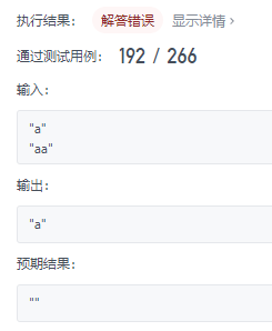 bug 最小覆盖子串问题 没有考虑找不到解的情况 · Issue #726 · labuladong/fucking-algorithm · GitHub