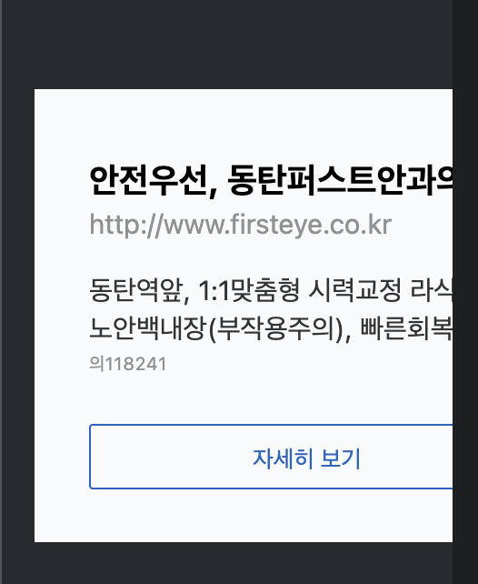 사이드바 광고 오른쪽 정렬(애드핏, 애드센스) 및 화면 넘어가는 문제. · Issue #164 · pronist/hello · GitHub