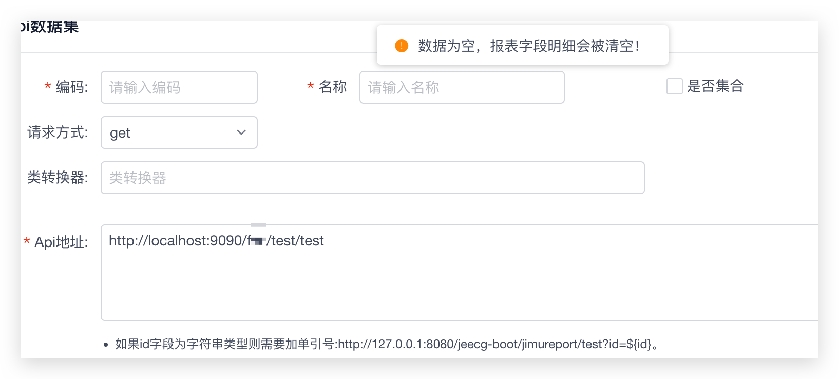 关于api数据集解析问题 · Issue 1678 · Jeecgbootjimureport · Github 2453